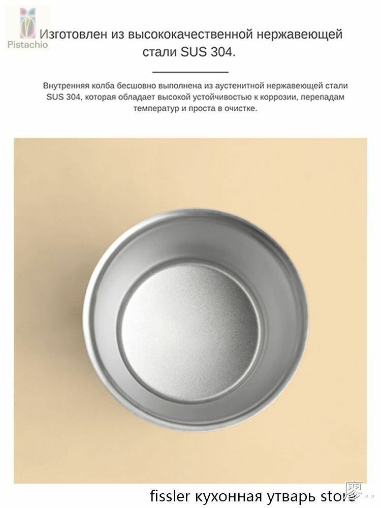 Термокружка THERMOS TC-500 BK, чёрная, 0.5 л (500мл), для дома и кухни — фото 1