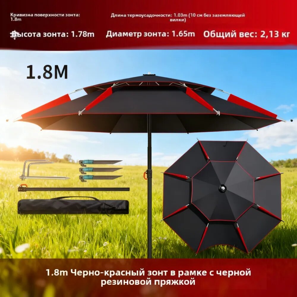 Аксессуары для туристического стула