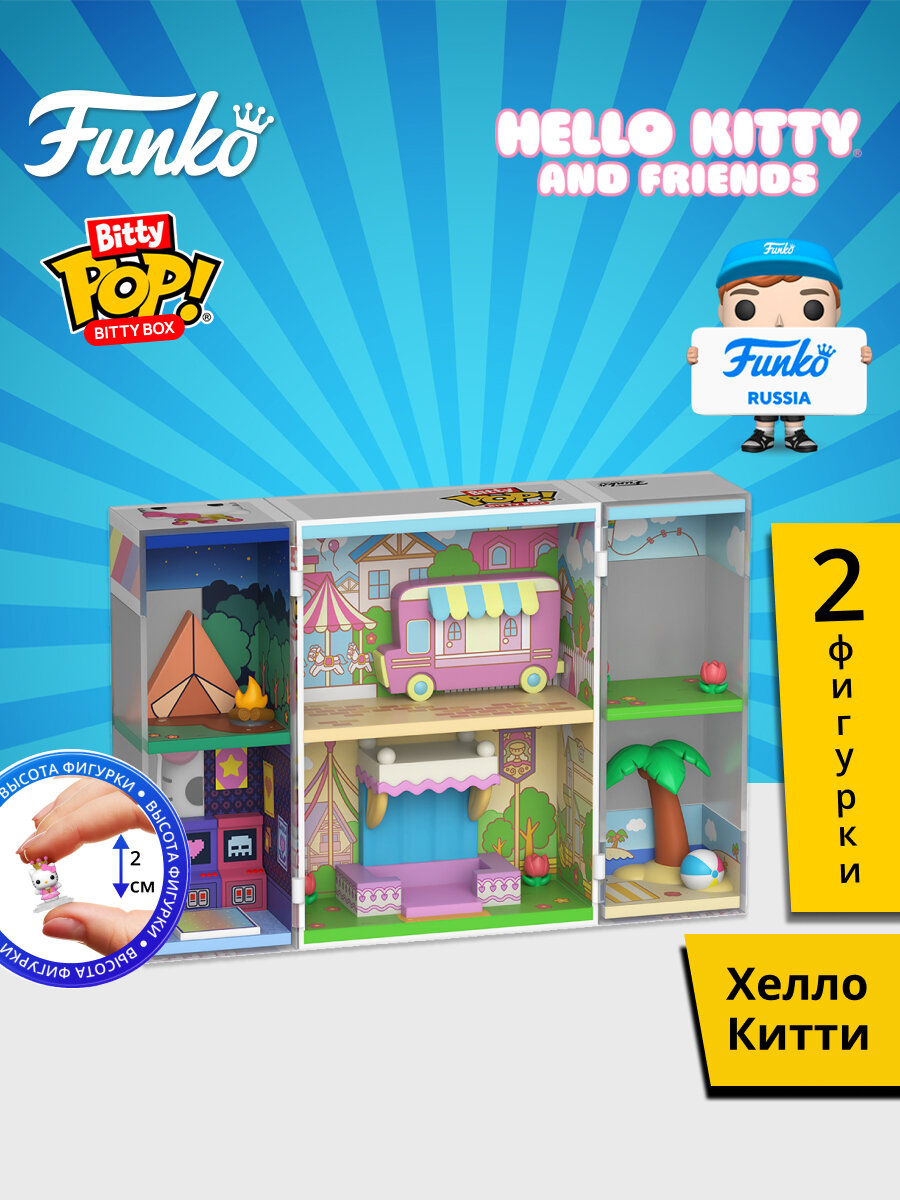 Набор Funko Bitty POP! Bitty Box Hello Kitty And Friends Sanrio Town+Hello Kitty+Badtz-Maru 93567