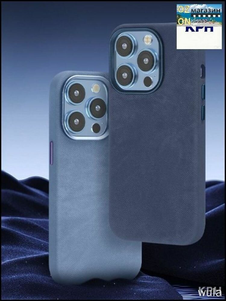 Чехол для смартфона 17pro — фото 1