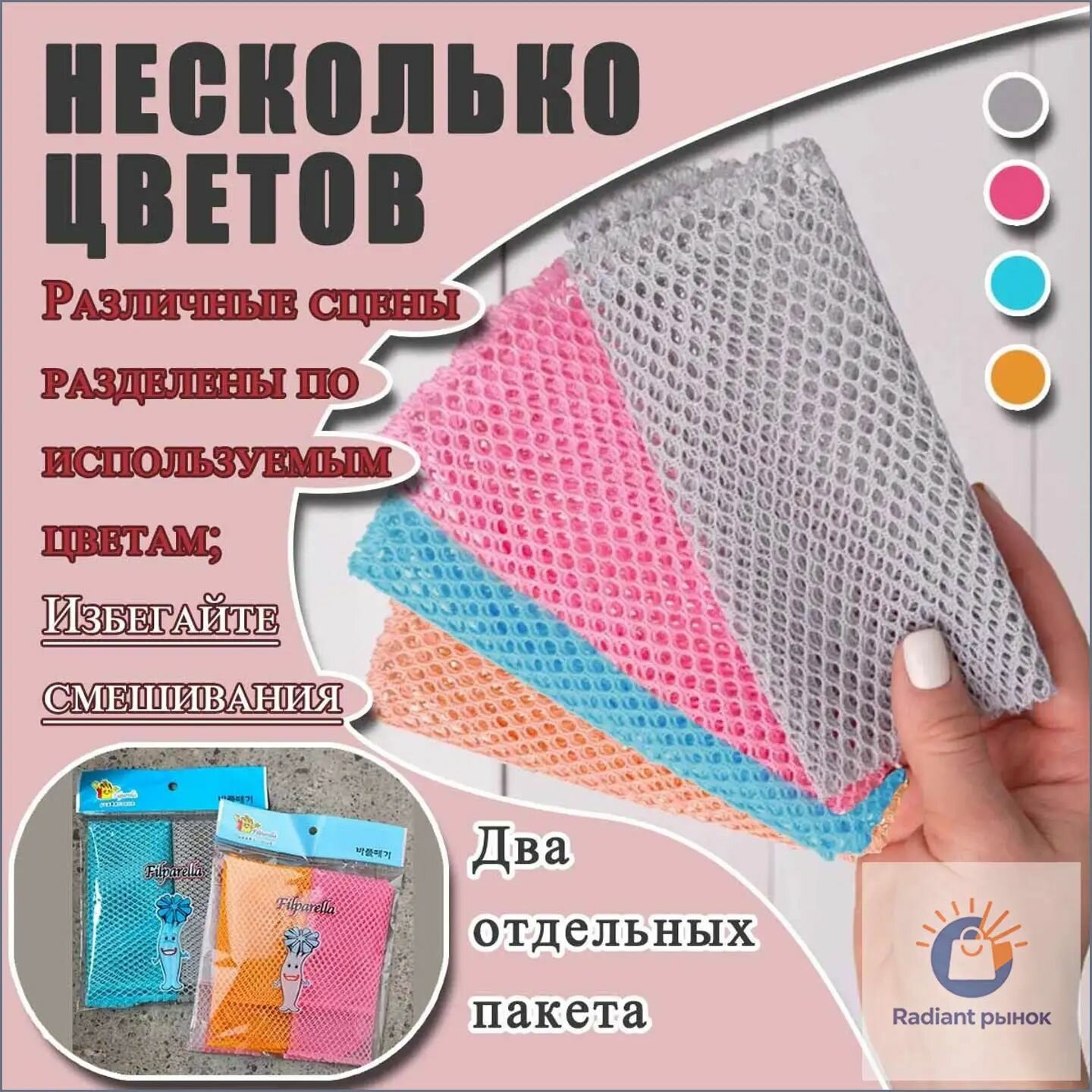 Губка, 4 шт.