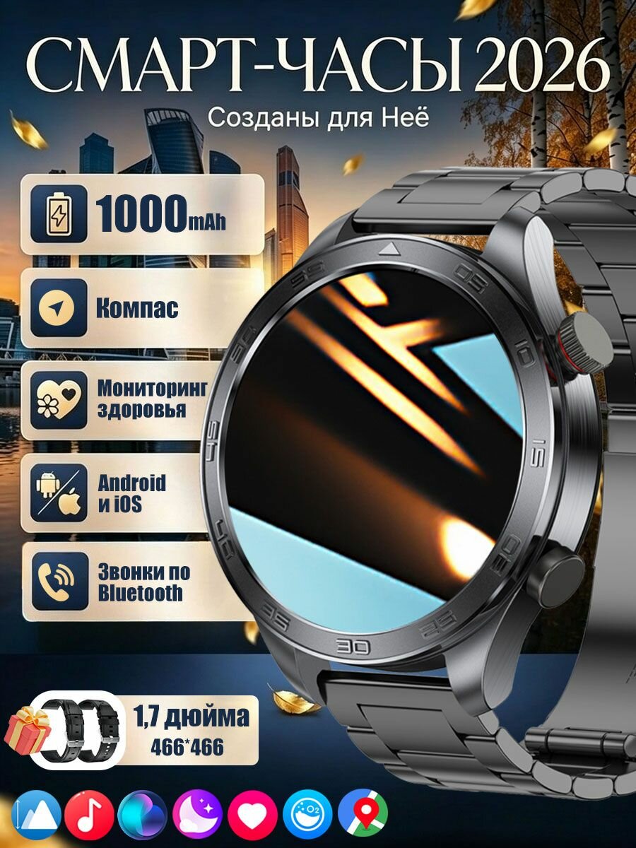 Умные часы мужские, с Bluetooth звонками, Компас, маршрут GPS,1.7"HD экран ,1000 мАч долгий аккумулятор , водонепроницаемые, пульс, сон, для iPhone Huawei Xiaomi самсунг