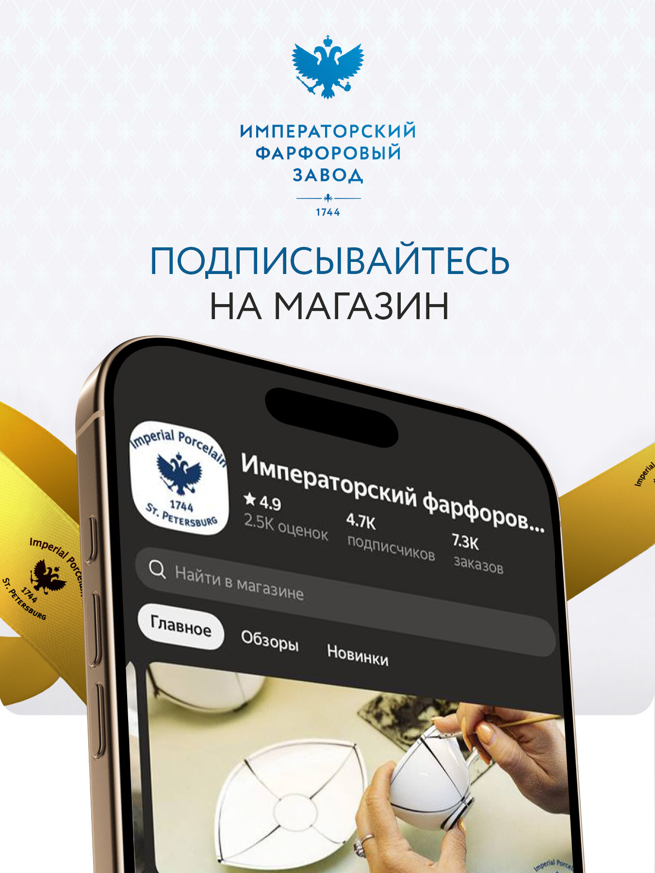 Фарфоровая статуэтка "Овен" , Императорский фарфоровый завод — фото 1
