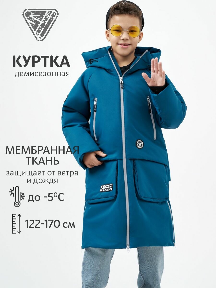 Куртка