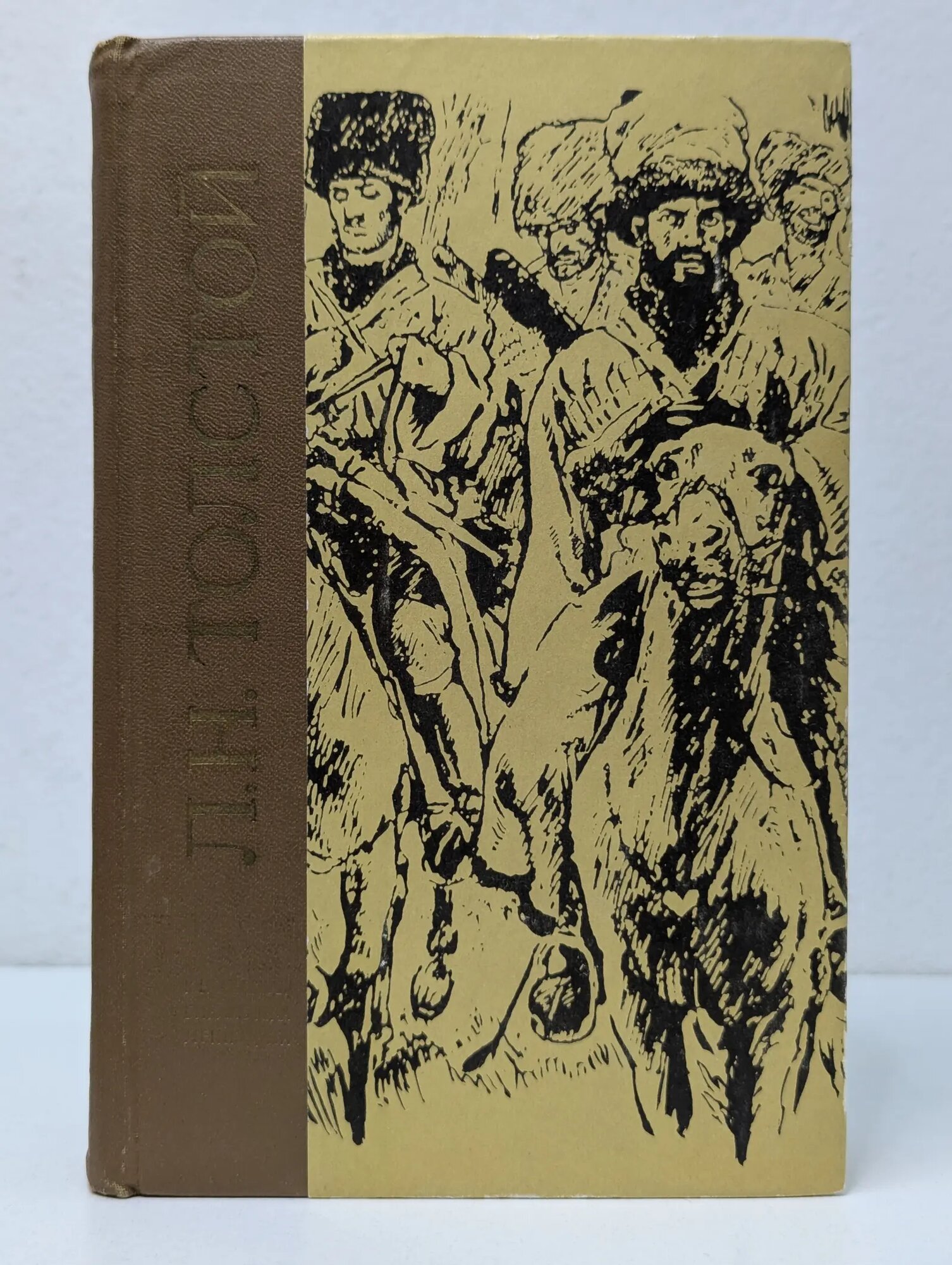 Юношеская библиотека. Лев Толстой. Избранное Толстой Лев Николаевич 1976