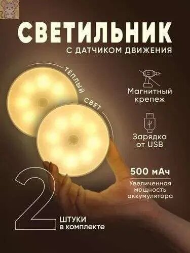 Потолочный светильник, Без цоколя, 0.6 Вт