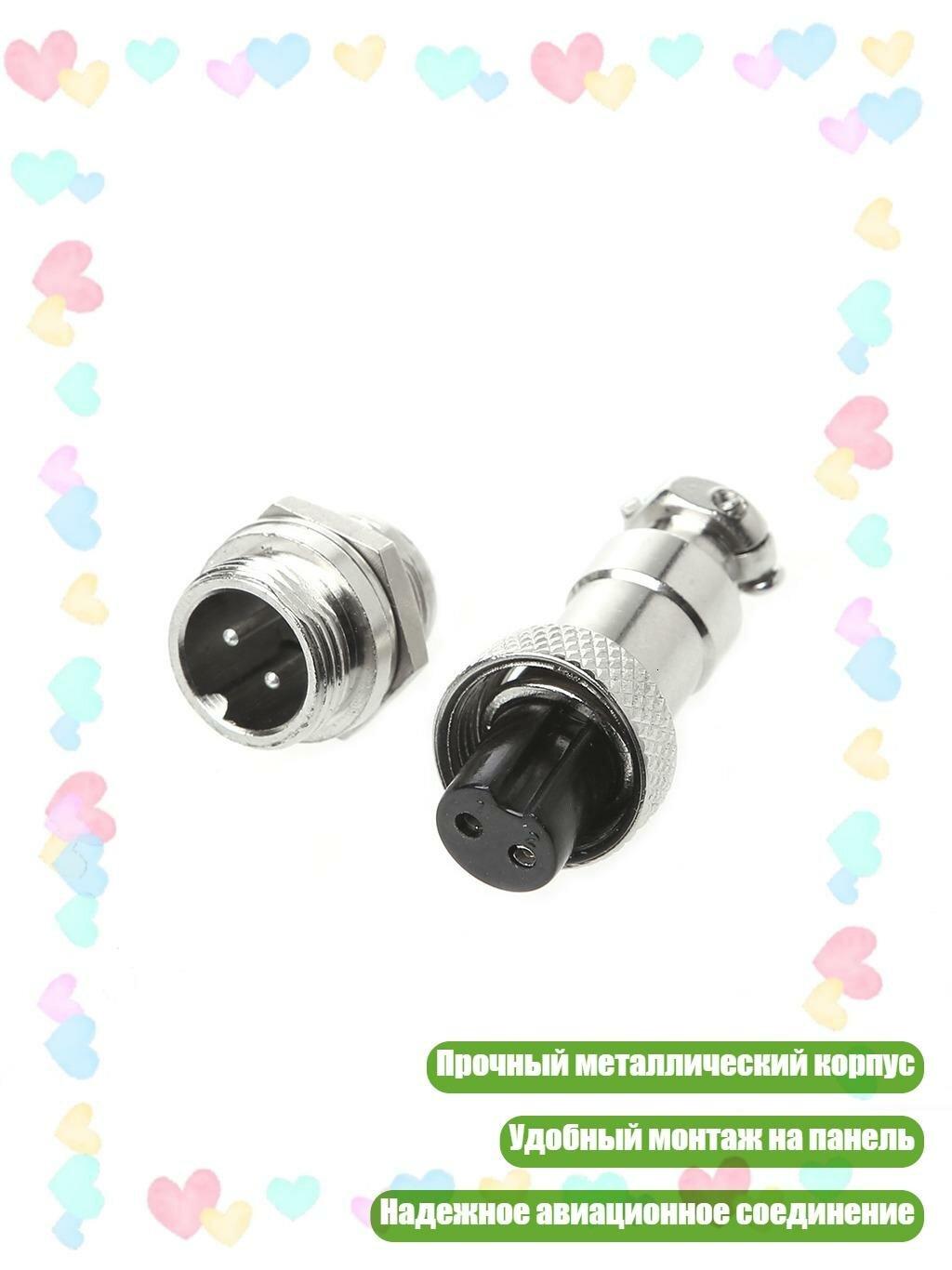 Разъем авиационный GX12 2-6 контактов, 2P