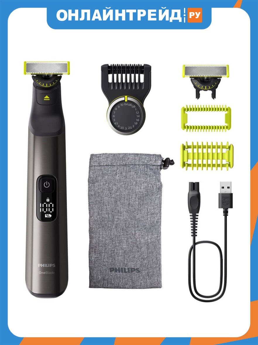 Триммер Philips OneBlade Pro QP6552/15