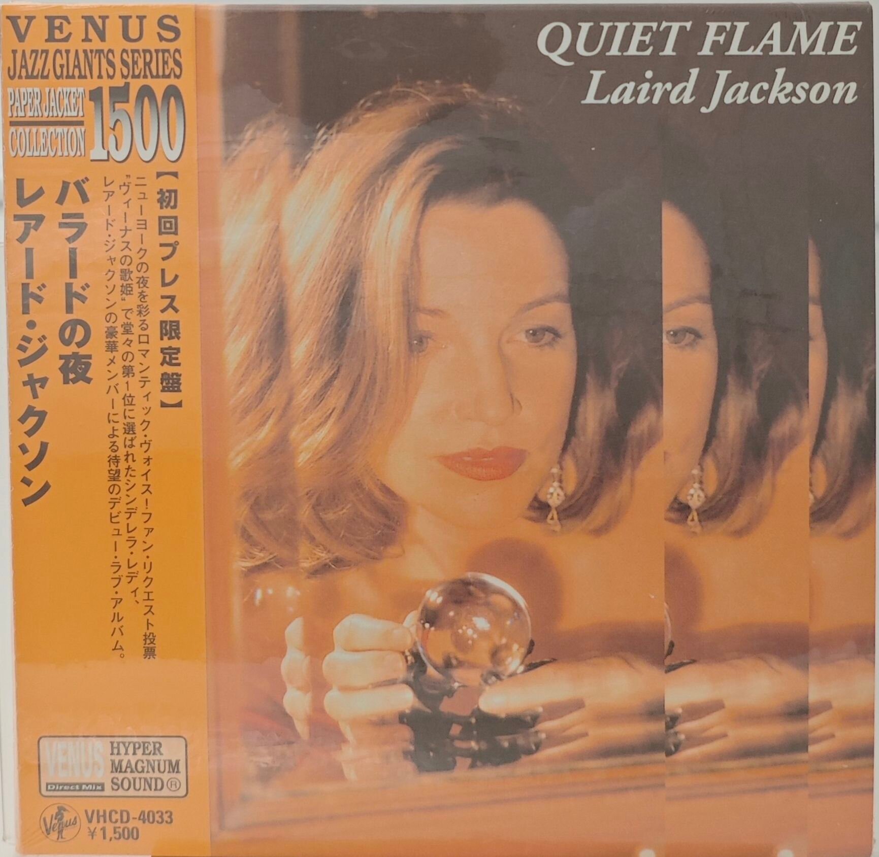 Laird Jackson. Quiet Flame (Jazz Giants Series, Japan, Venus Records, VHCD-4033, 2009, новый импортн. диск в заводской упаковке) CD