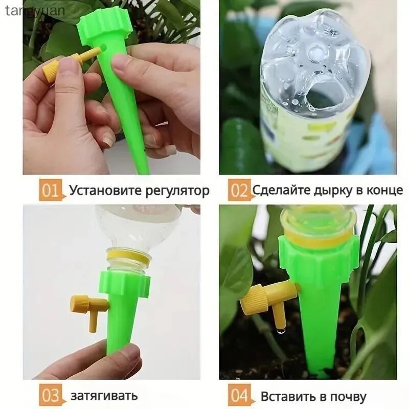 Автополив 3 см, 20 шт, цвет зеленый