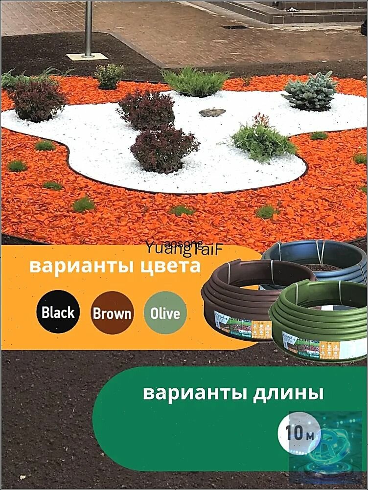 Бордюр садовый — фото 1