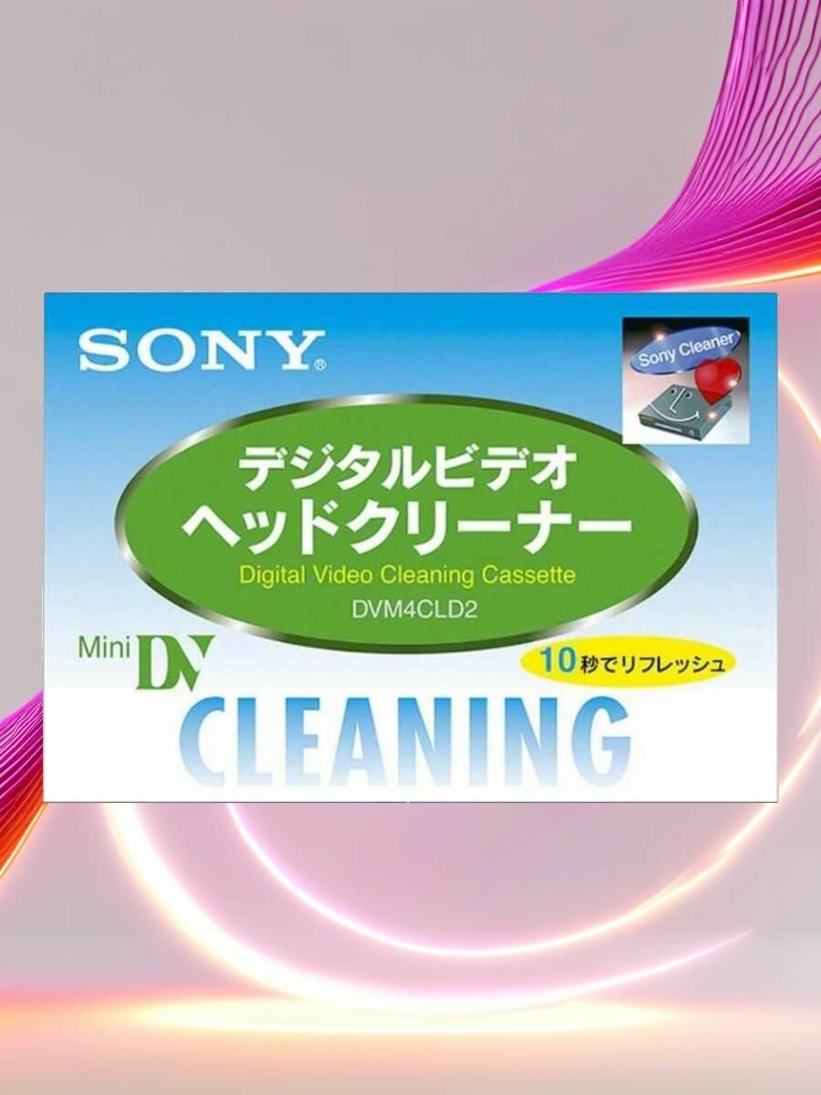 Видеокассета mini DV Head Cleaner Sony DVM4CLD2 (чистящая кассета, для видеокамер )