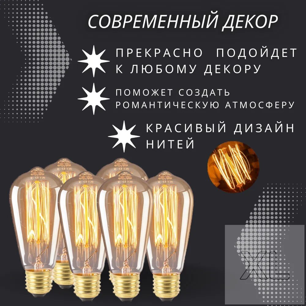 Лампочка, Цоколь: E27, Накаливания, 1 шт.