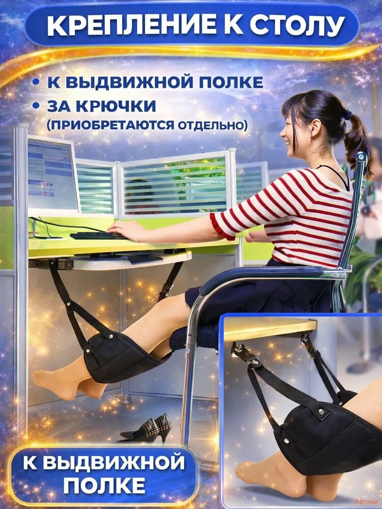 Комплект для путешествия