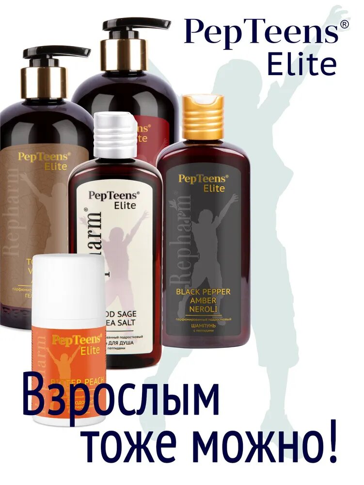 Repharm Дезодорант 100 мл — фото 1