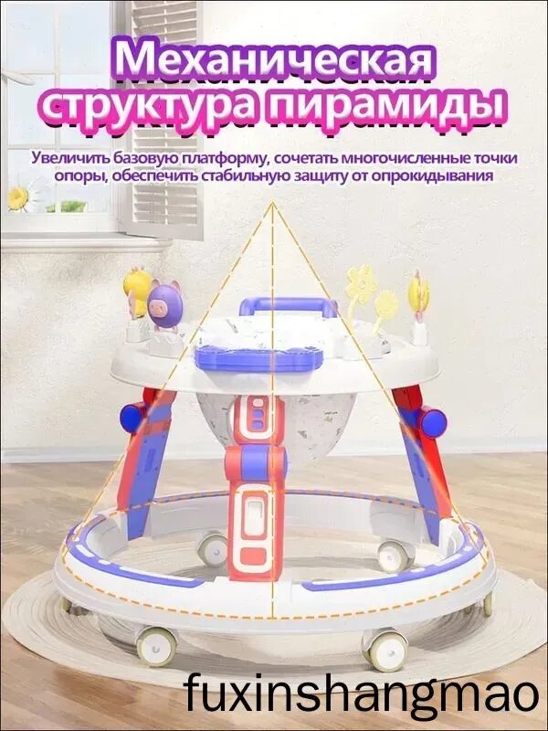 Ходунки детские — фото 1