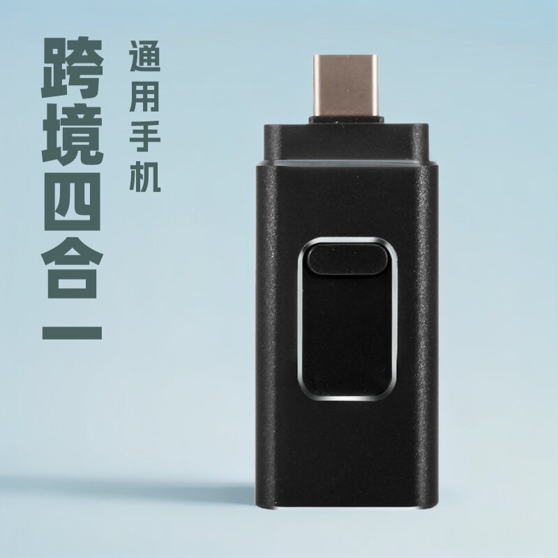 USB-флешка Type-C 128 ГБ для устройств Apple iOS и Android, серебристый