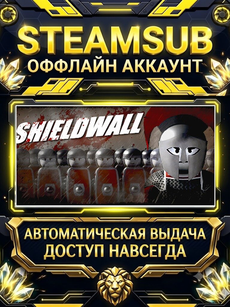 SHIELDWALL игра на аккаунте для ПК с OFF активацией для Steam (PC) РФ + СНГ