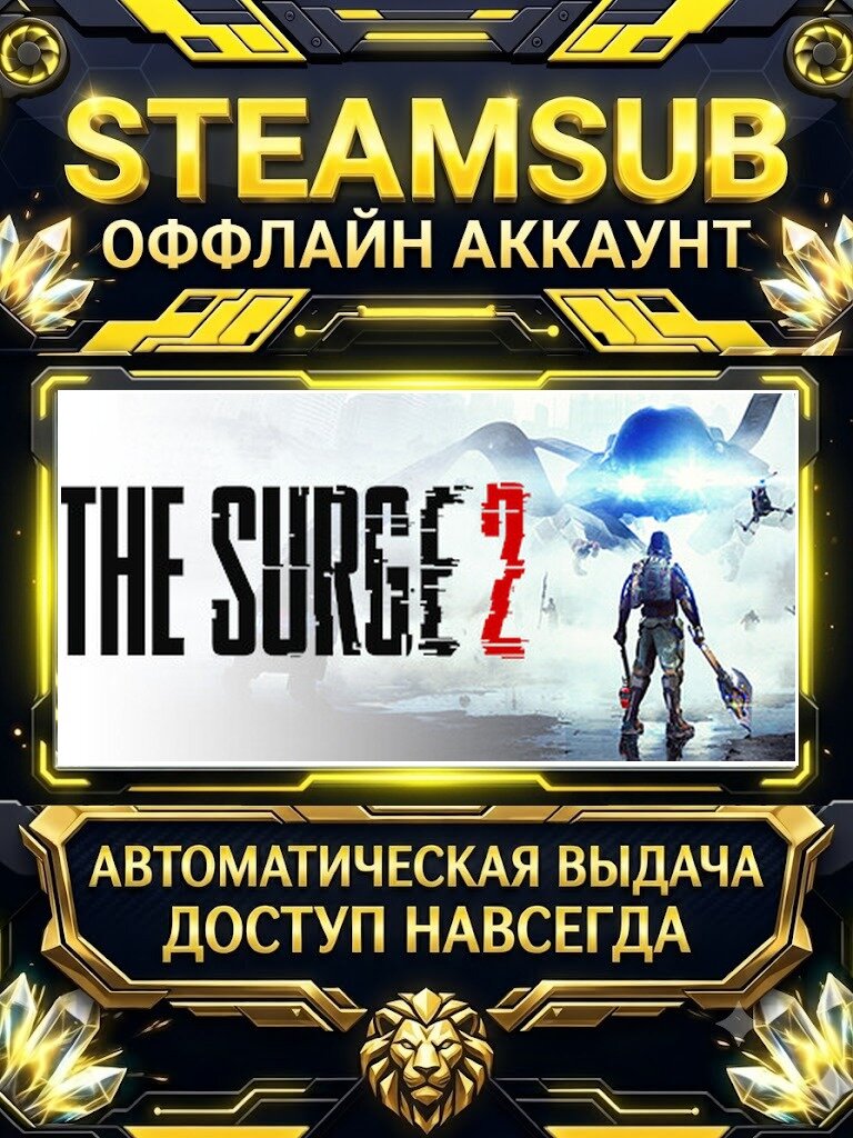 THE SURGE 2 игра на аккаунте для ПК с OFF активацией для Steam (PC) РФ + СНГ