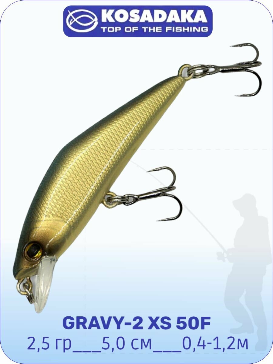 Воблер Kosadaka Gravy-2 XS 50F плав, 50мм, 2.5г, 0.4-1.2м, , цв. MN