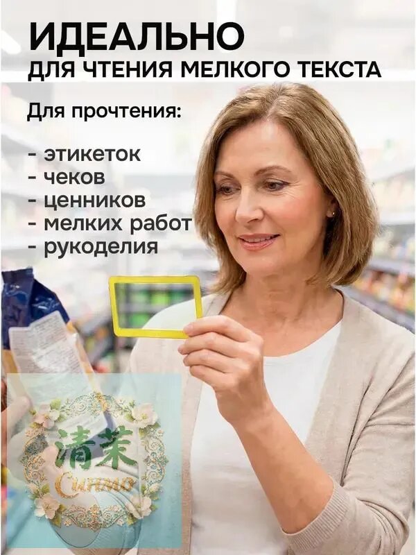 Лупа 4-кратная — фото 1