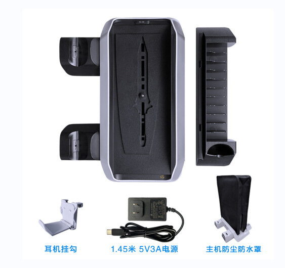 Охлаждающая подставка для PS5 Slim с креплением для двух контроллеров и хранением пульта/дисков - совместима с