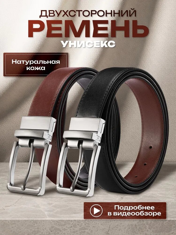 Подтяжки  для мужчин