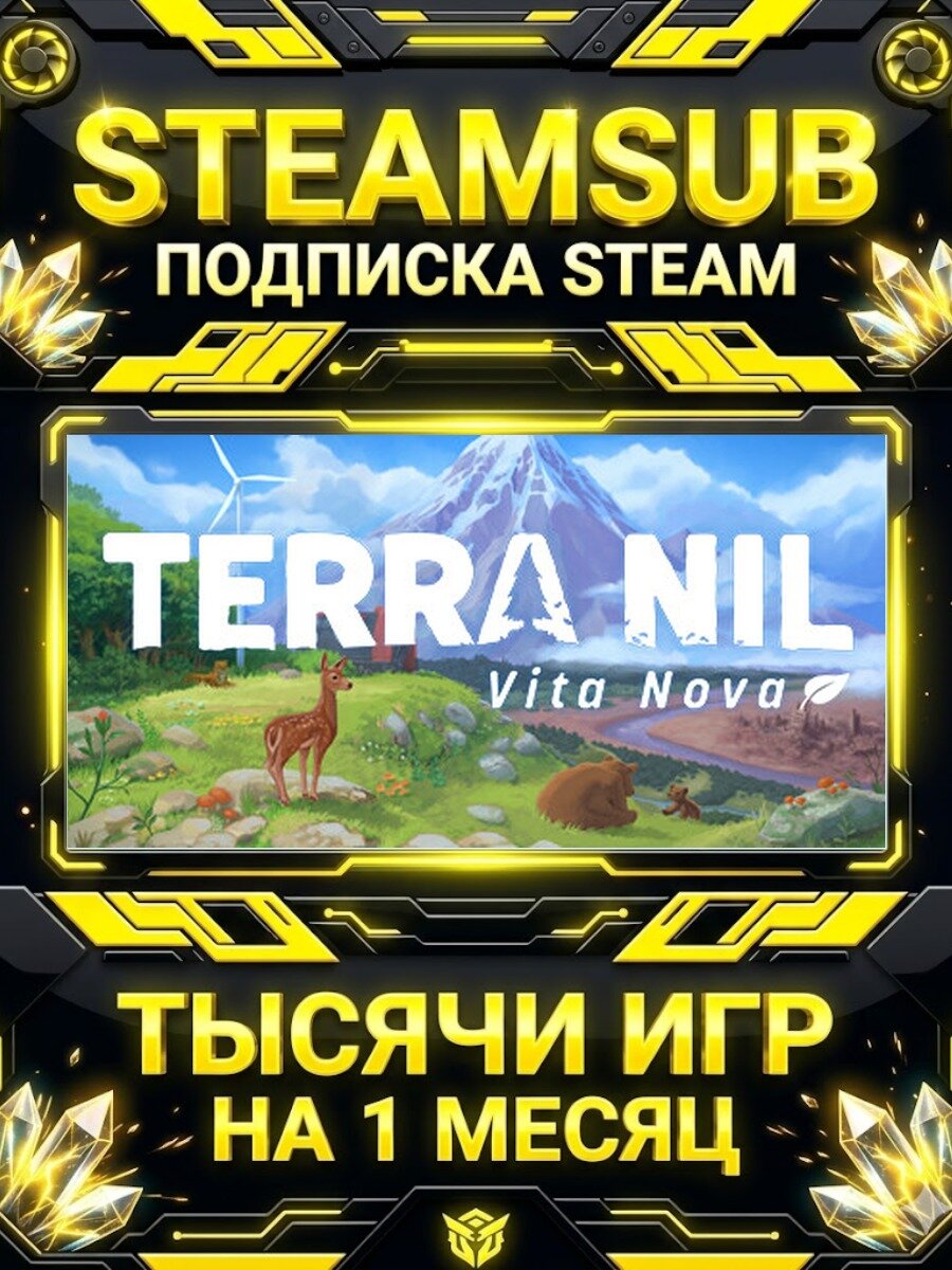Terra Nil — подписка Steam на месяц, 7000+ игр на аккаунтах для ПК (РФ + СНГ)