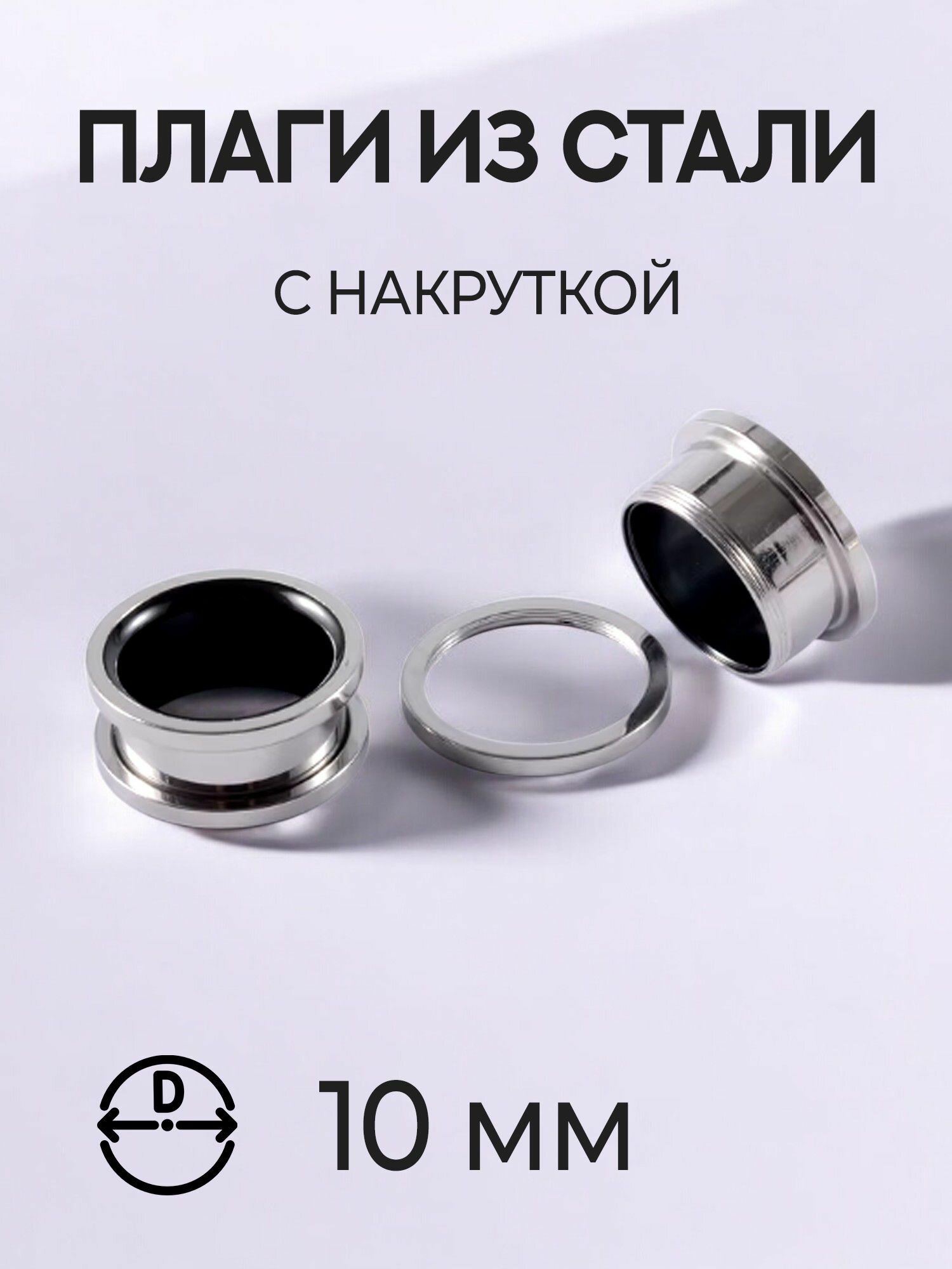 Серьги одиночные