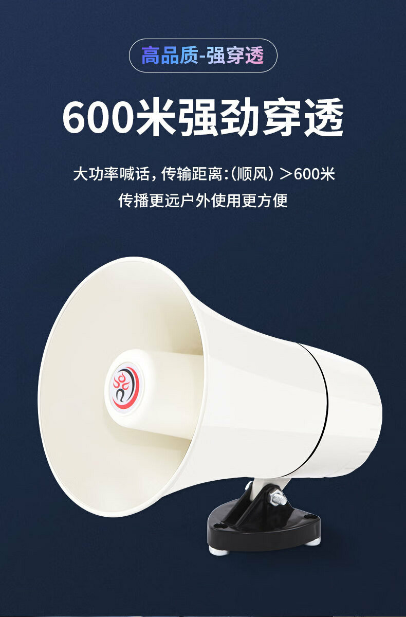 1500 мАч литий-ионная батарея для переносного громкоговорителя Leigong Wang CR-617, поддержка Bluetooth и USB