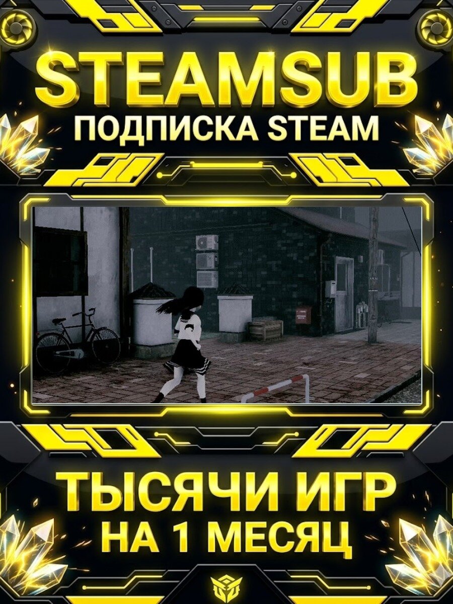 Welcome to Doll Town — подписка Steam на месяц, 7000+ игр на аккаунтах для ПК (РФ + СНГ)