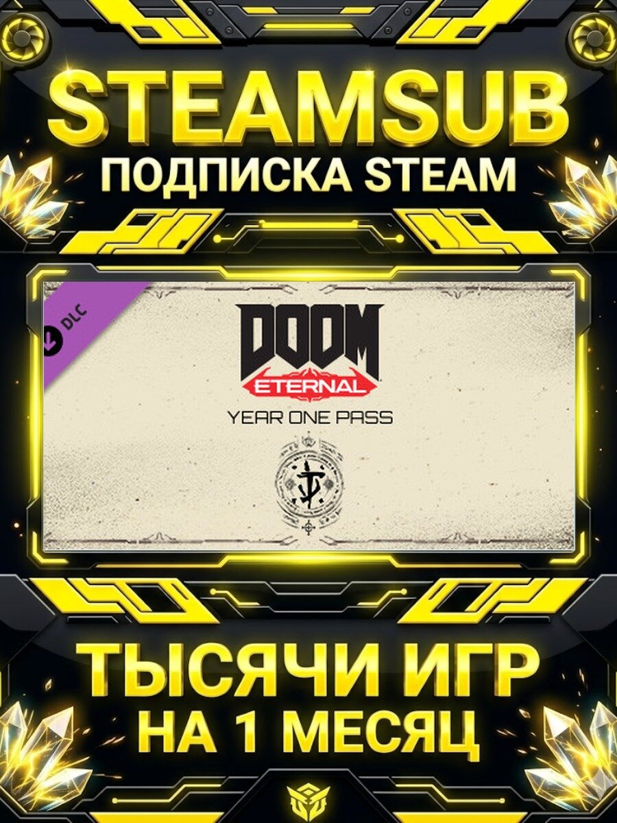 DOOM Eternal: The Ancient Gods Expansion Pack — подписка Steam на месяц, 7000+ игр на аккаунтах для ПК (РФ + СНГ)