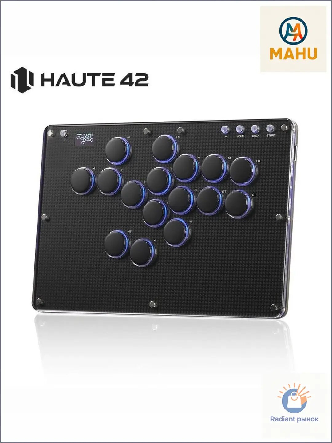 Игровой контроллер Haute42 без джойстика, аркадная панель для файтингов с RGB подсветкой кнопок