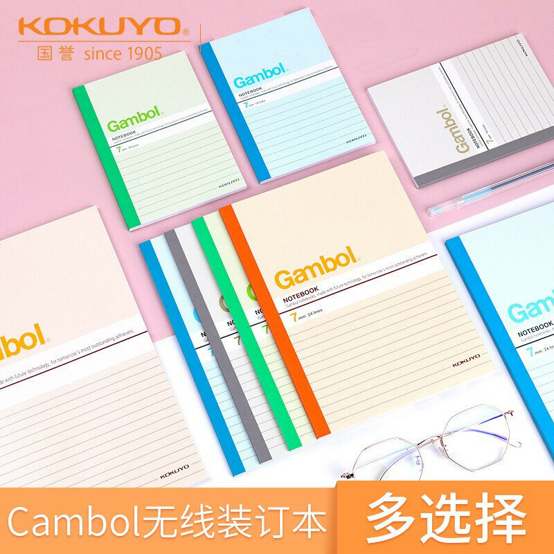 KOKUYO Gambol G6807 B5 80-страничный проволочная скрепка блокнот набор из 6, цвет случайный, 100% бумага