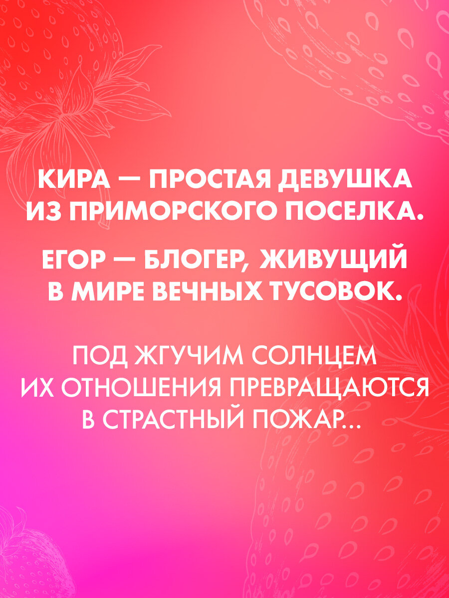 Лайк за любовь — фото 1