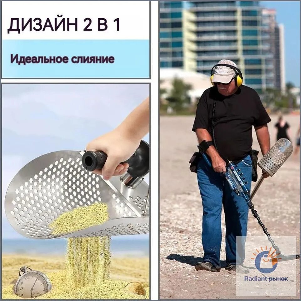 Поисковые драги — фото 1