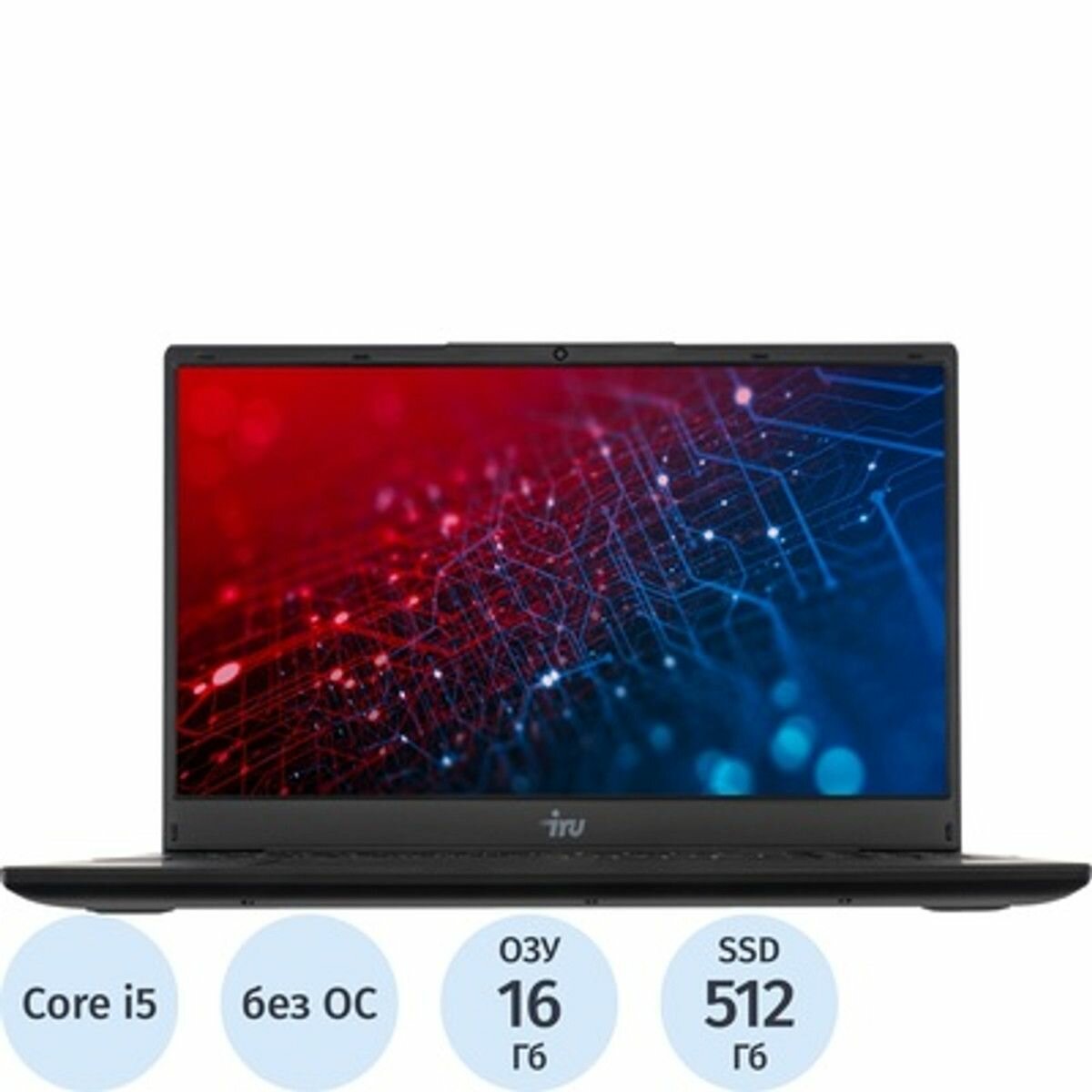Ноутбук IRU Tactio 15ALGR Core i5 1235U 16Gb SSD512Gb Intel UHD Graphics 15.6" IPS FHD (1920x1080) без ОС blac