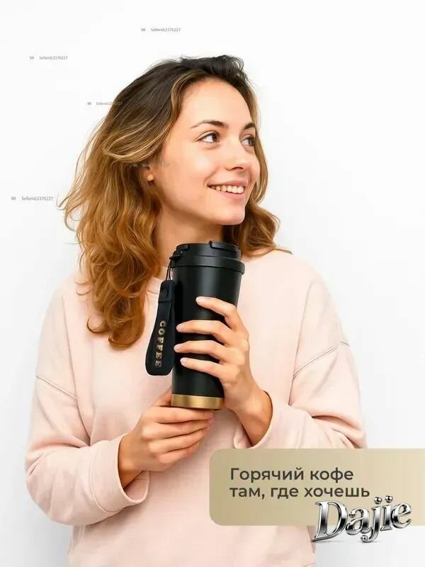 Термокружка, 0.5 л — фото 1