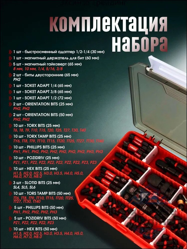 Бита — фото 1