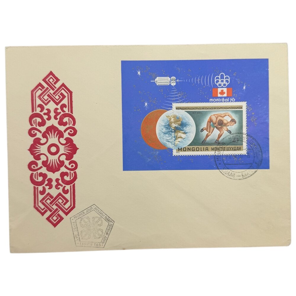 Конверт первого дня (КПД) "XXI летние Олимпийские игры, Монреаль 1976" 1976 г. Монголия (Вид 3)