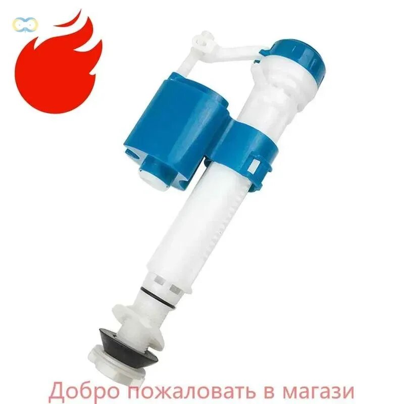 Арматура для унитазов, Аксессуары для резервуара для воды, телескопический впускной клапан для воды высокого давления