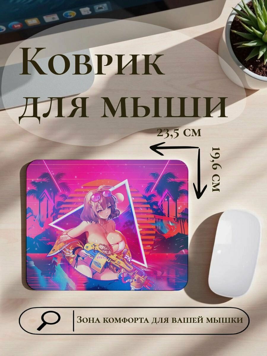 Коврик для мыши аниме девушка киберпанк ретровейв геймерский