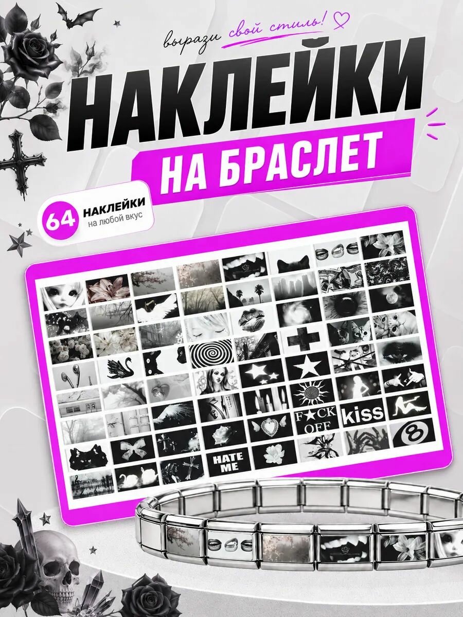 Шарм