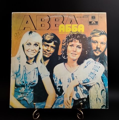 LP абба - Альбом / ABBA - Mamma Mia. Виниловая пластинка 12 дюймов. Мелодия СССР 1979 год.
