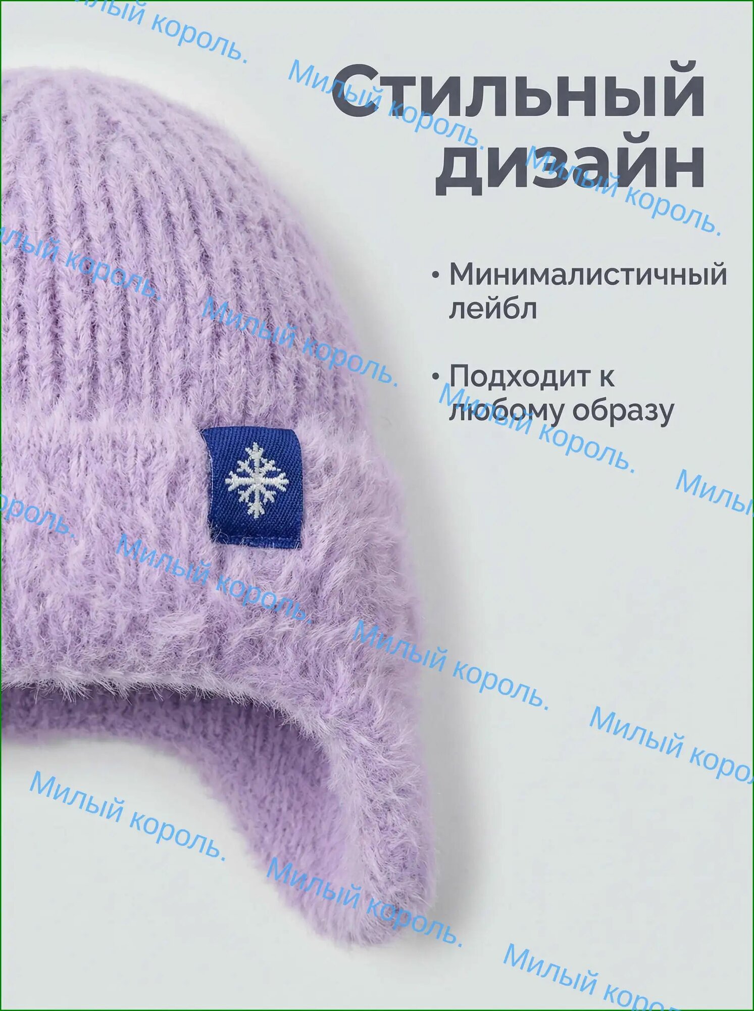 Шапка-бини Базовая коллекция для женщин, размер 55cm-58cm, молочный — фото 1