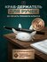 Держатель ручек "Краб" PTEG, пластик, 3D печать, белый, 5х6.5х4.5 см