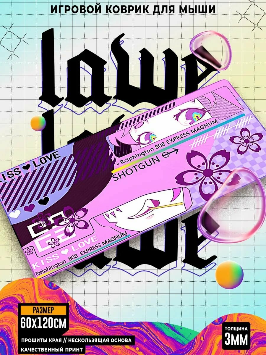 Игровой компьютерный коврик для мыши с принтом CS: GO Kiss Love 120x60 см