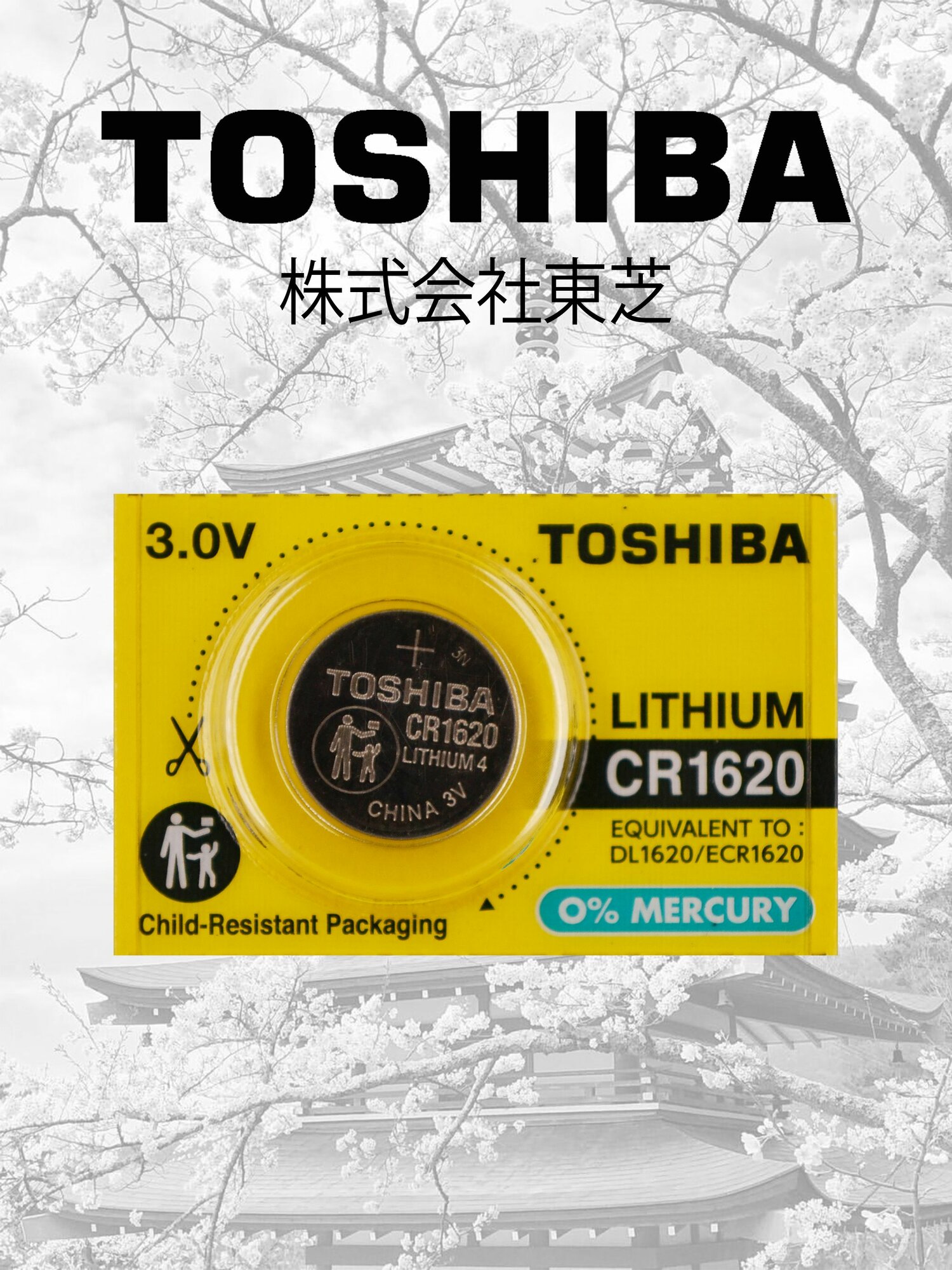 Батарейка TOSHIBA CR1620 Литиевая 3В 1шт