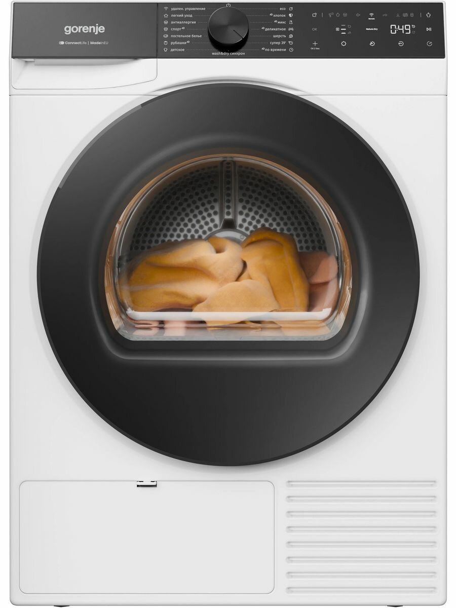 Сушильная машина Gorenje DG69D, 9 кг, 60 см, тепловой насос, D, 15 программ