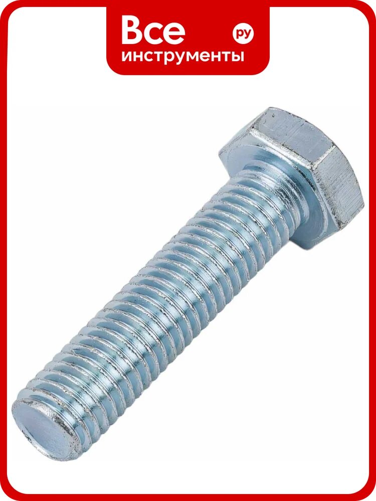 Болт ООО ПКФ Сварком 22x80 DIN 933 оц 10.9 (1 шт.) Крепеж k00010681
